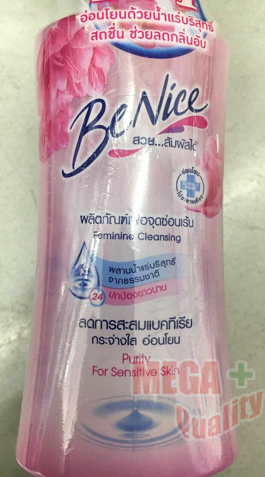 2x150ml Benice Purity Feminine Cleansing Wash Anti-bacterial Pink ...