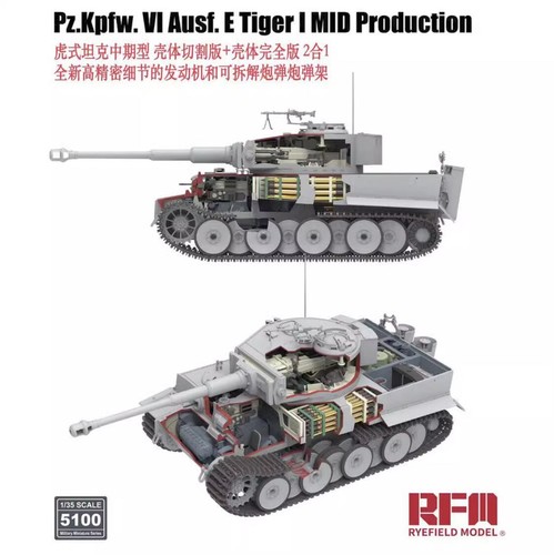 RYEFIELD 5100 1/35 Pz.Kpfw.VI Ausf.ETigerI MID Production w/Cut Away ...