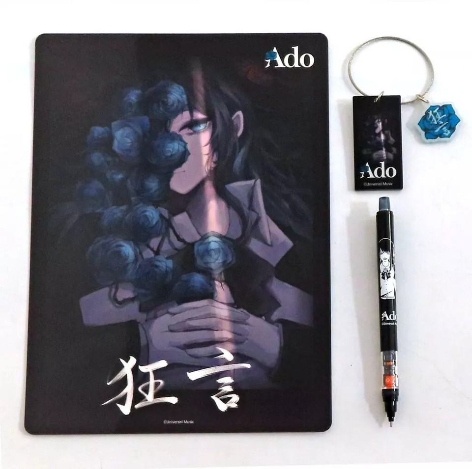 Ado Kyogen Stationery 3-Piece Set HMV Limited Edition Kurutoga Keychain ...