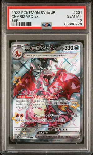 Charizard ex 331/190 Shiny Treasure ex Japanese Pokemon TCG PSA 10 Gem ...