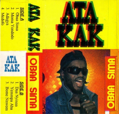 Ata Kak Obaa Sima (Vinyl) 12" Album 656605561011 | eBay