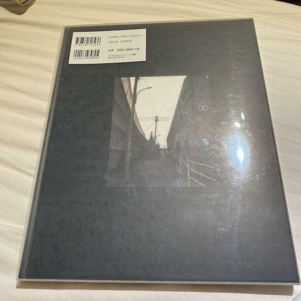 yoshitoshi ABe an omnipresence in wired SERIAL EXPERIMENTS Lain Art ...