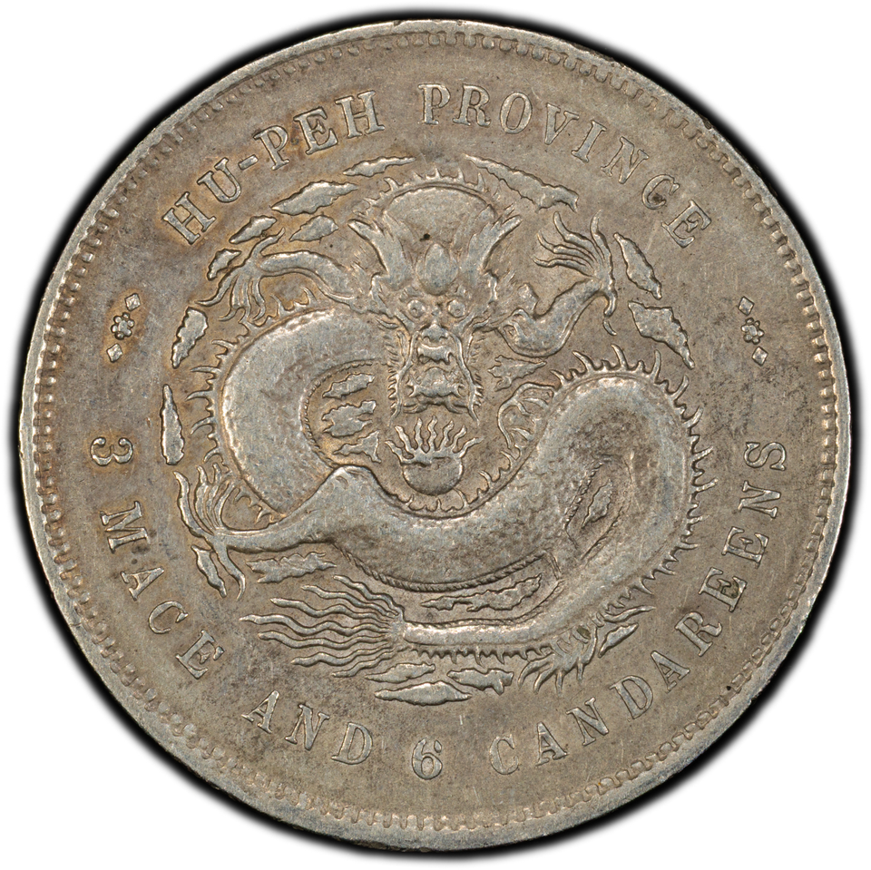 1895-1905 CHINA Hupeh 50 Cent Half Dollar Silver Dragon Coin PCGS XF45 ...