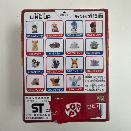 Pokemon Center Ceruledge Baby Charcadet mini Figure Bandai #844 NEW | eBay