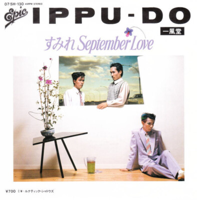 Ippu-Do - すみれ September Love / VG+ / 7"", Single | eBay