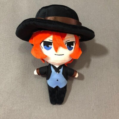 20cm Nakahara Chuuya Plush Doll Stuffed Toy Plushie Anime 8" Xmas Gift ...