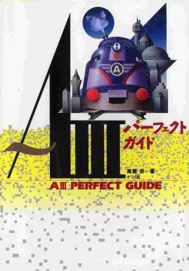 Strategy Guide Pc Simulation Game A3 Perfect | eBay