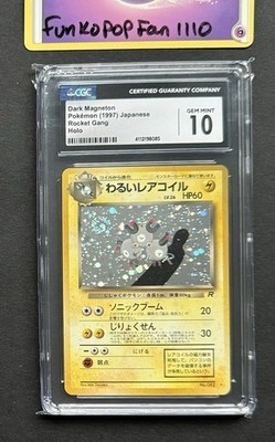 CGC 10 GEM MINT Dark Magneton Team Rocket Japanese 82 Holo SWIRL ...