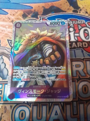 One Piece Vinsmoke Judge Wings Of Captain Jap | eBay