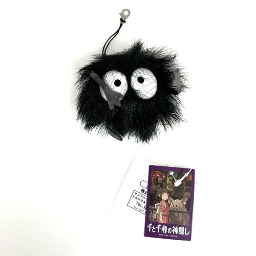Spirited Away Soot Sprite Mascot Keychain with Hands & Legs | eBay