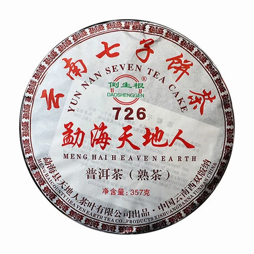 2022 Menghai Heaven Earth 726 Puer Tea Cake Ripe Pu-erh Pu'er Puerh Shu 357g | eBay