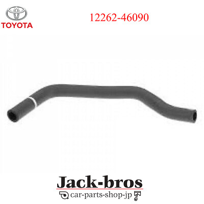 TOYOTA Genuine OEM Hose,Ventilation, No.2 LX450 FZJ80 1995/11-1998/1 ...