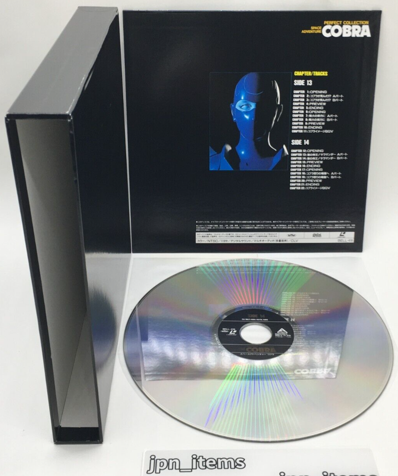 Space Adventure Cobra Perfect Collection Anime LD-BOX 8 Disk Booklet ...