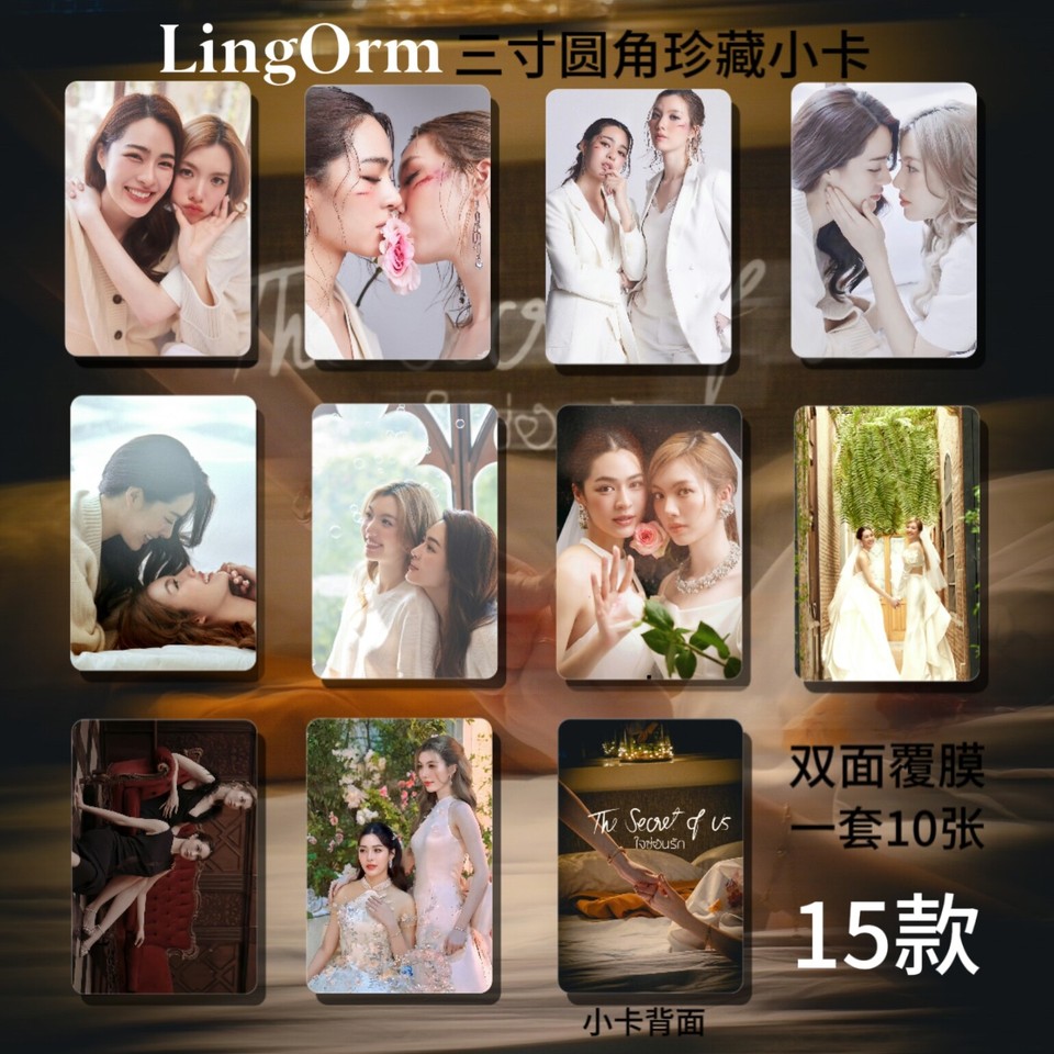 The Secret of Us LingOrm Magazine Small Card Still Photo Collection ...