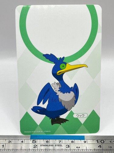 NM-EX Cramorant - Pokemon Learning Card Education Game TCG Japanese ...
