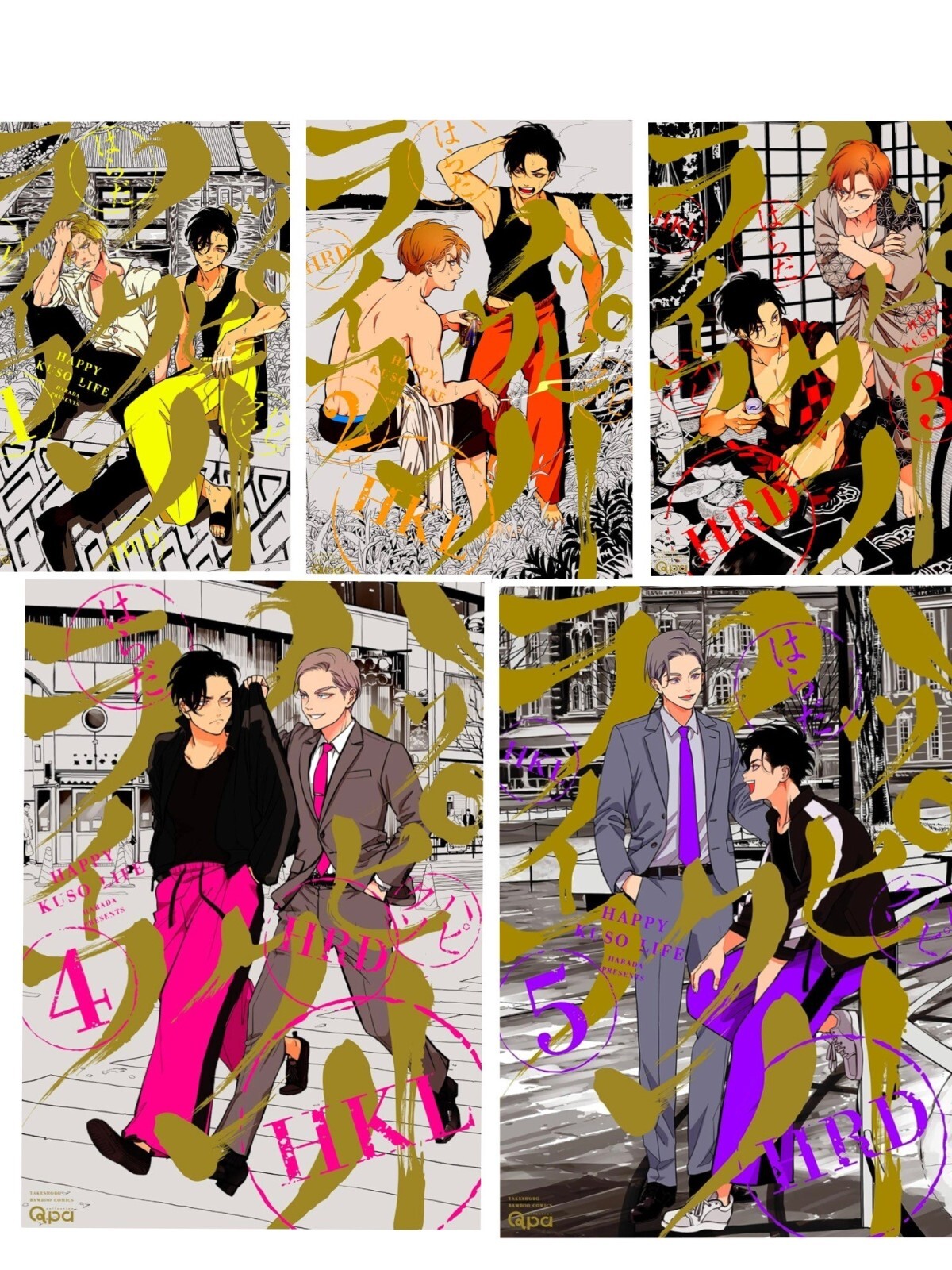 Happy Kuso Life Vol. 1-6 Japanese Comic Manga by Harada From Japan NEW ...