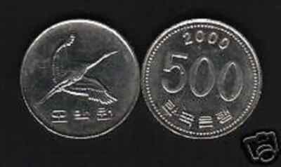 South Korea 500 WON KM-27 1983-2005 Korean Manchurian Crane World ...