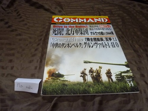Command Magazine 34 | eBay