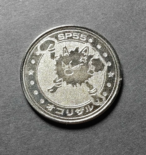 Primeape Pokemon Battle Coin Silver Japanese Very Rare Nintendo Japan F ...