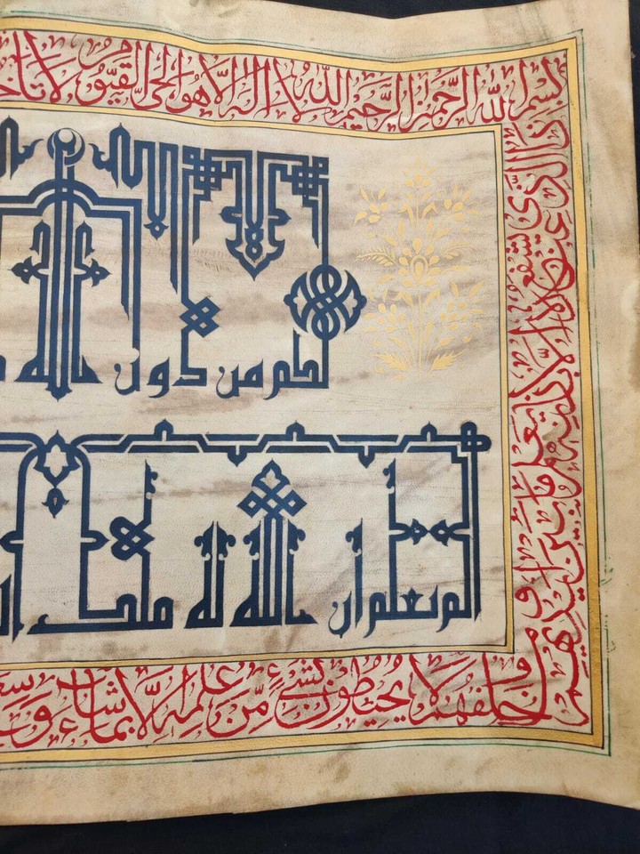 Talismanic Islamic Hand Calligraphy Arabic Kufic Script Tezhip Art ...