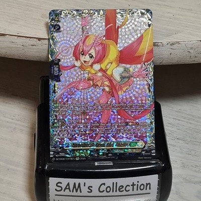 Atrocious? Moth Girl, Maple DZ-SS08 FFR Cardfight Vanguard Festival ...