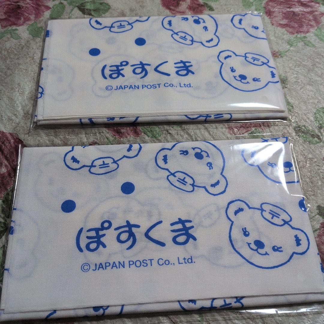 Japanese Tenugui Towels Posukuma | eBay UK