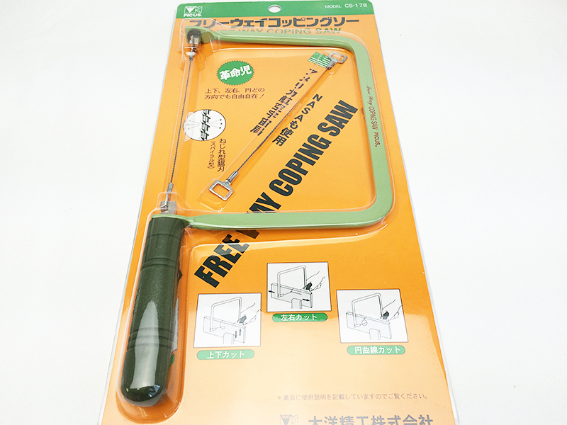Japanese PICUS Fret Copping Saw DX Magical DIY Tool CS-178 Made in ...