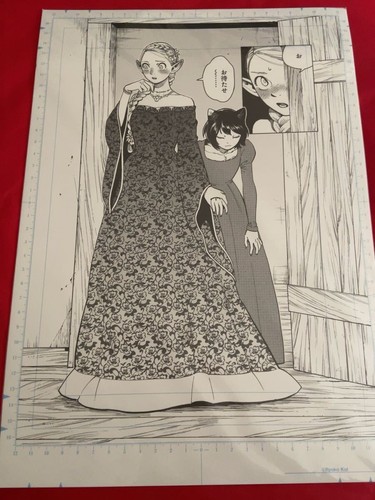 Commemorative Reproduction Manuscript D Marsil And Izutsumi Kui Ryoko ...