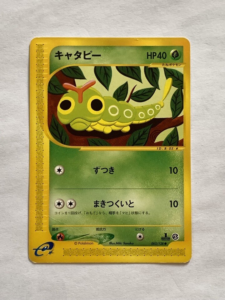 Caterpie 1st 003/128 e Pokemon Card Game Pocket Monster Japan Nintendo ...