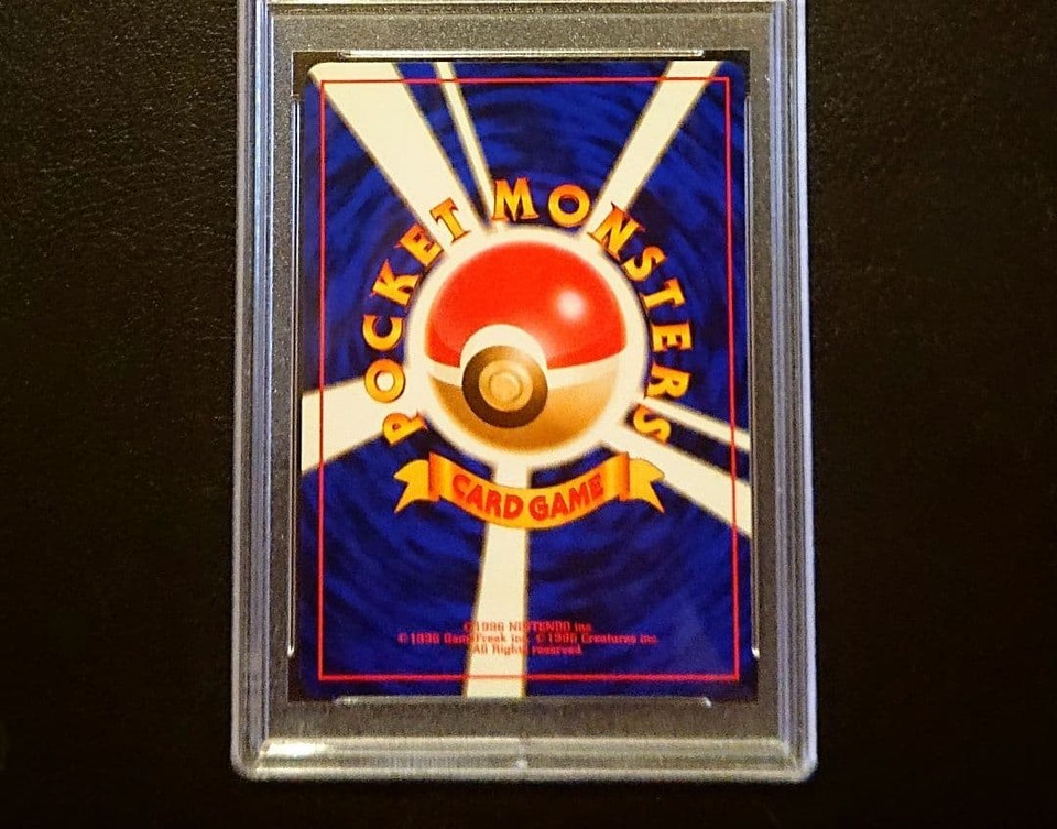 Erika's Victreebel Evolution Line PSA9 PSA8 Japanese Gym Leader Stadium ...