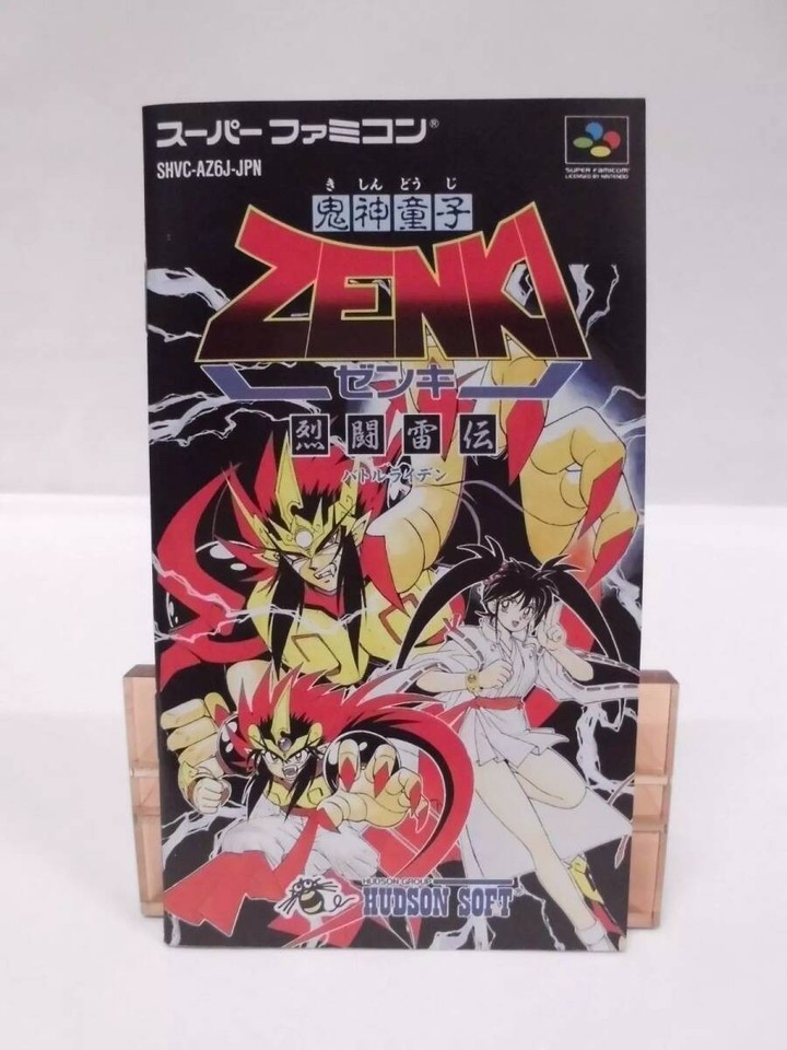 SNES《New》Demon Prince -ZENKI- Battle Raiden | eBay UK