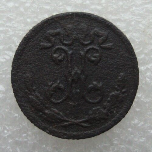 Russia 1/4 Kopek 1898 Nicholas II Copper Coin S2 | eBay