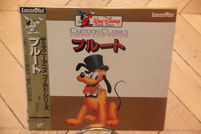 Cartoon Pluto Limited Gold Edition 1984 Laserdisc LD NTSC JAPAN OBI ...