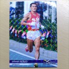 infinity 2023 Marathon Seko Toshihiko Kira Card & Card Set gk. | eBay