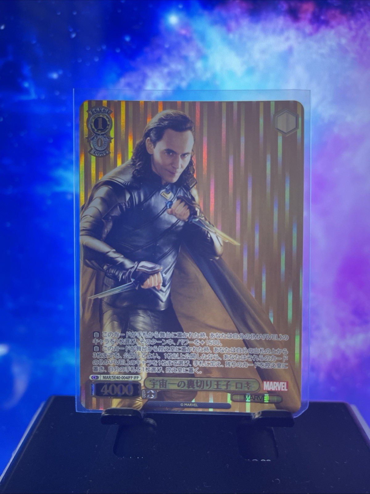 Loki Weiss Schwarz Japanese SE40 Marvel Captain Marvel 004 IFP Foil ...
