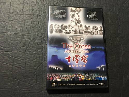 The Cross Jesus In China Two Disc Set | eBay