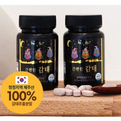 2Box Premium Jeju Ecklonia Cava Tablet Super Food Fiber Sleeplessness ...
