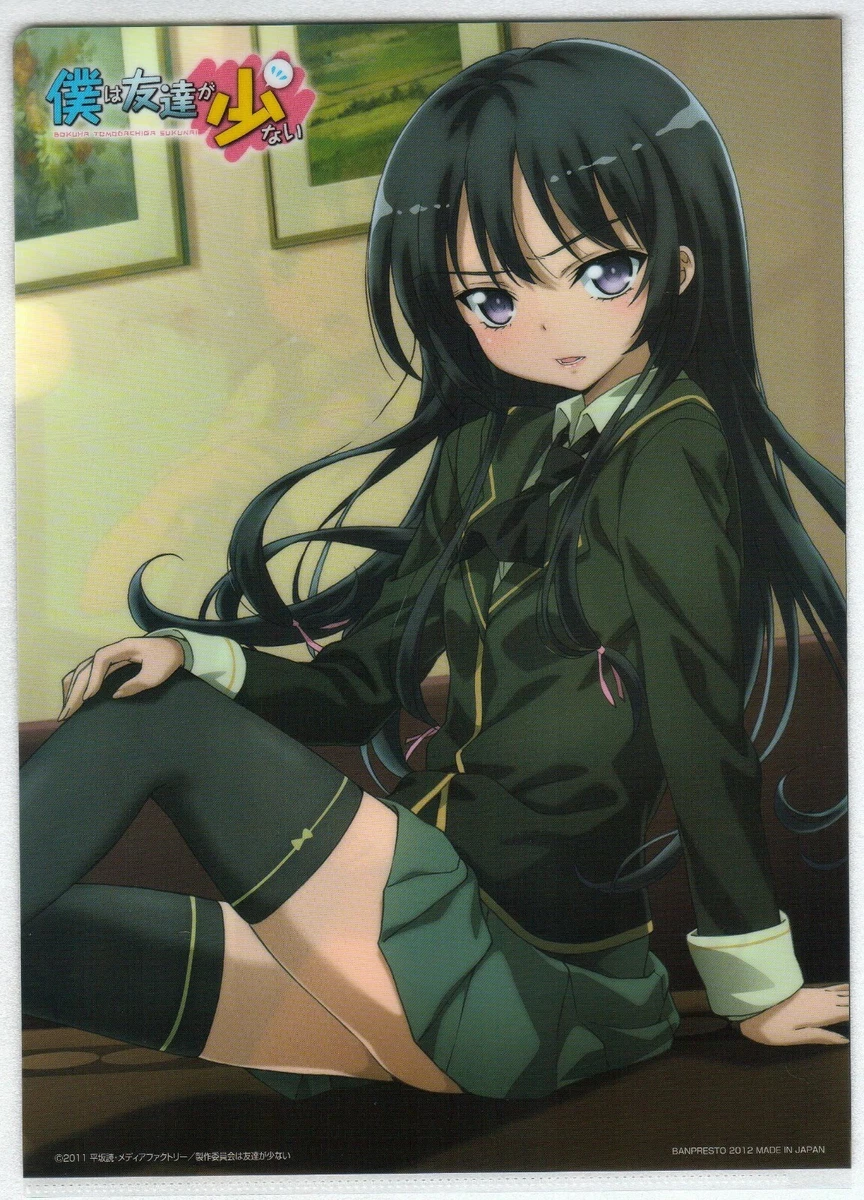 Haganai Yozora Wallpaper