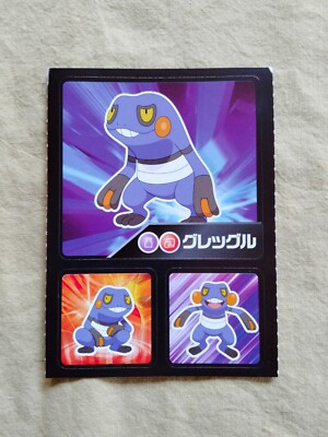 Coris Pokemon Seal Book Gum Japanese Sticker Nintendo 12230 | eBay