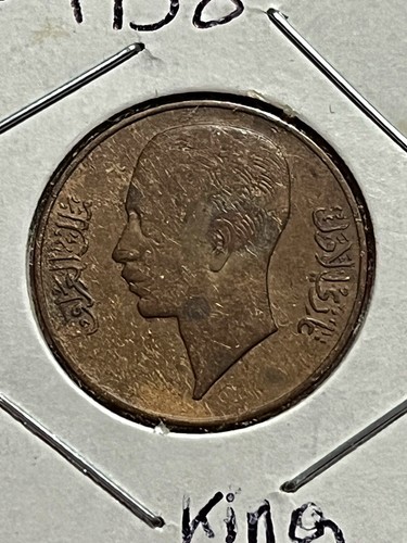 Iraq 1 Fils 1938 Bronze Coin, King Ghazi | eBay