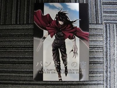 FF7 Pandora's Sky/Sidvin K Haruka | eBay