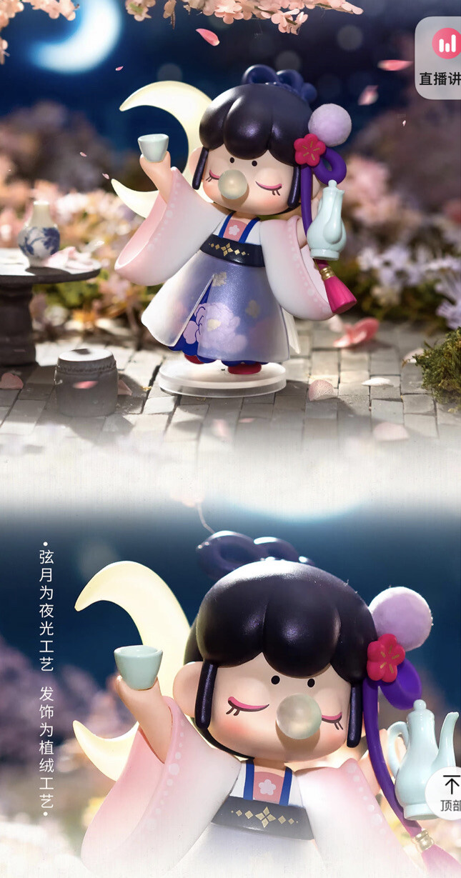 Rolife Nanci Case of 12 Blind Boxes Poetry Series May Chaser | eBay