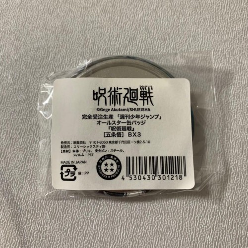 "Jujutsu Kaisen" Gojo Satoru All-Star Can Badge 40 pieces Jump Charact ...