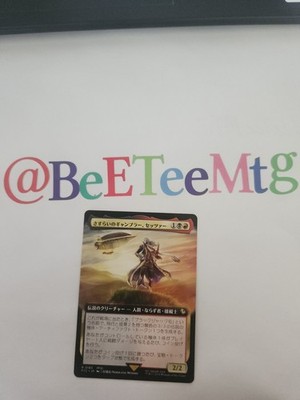 Setzer, Wandering Gambler Ext Art Japanese FINAL FANTASY Magic the ...