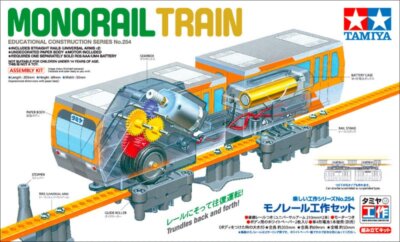 Tamiya 70254 Monorail Train Model Kit Set Educational Construction STEM ...