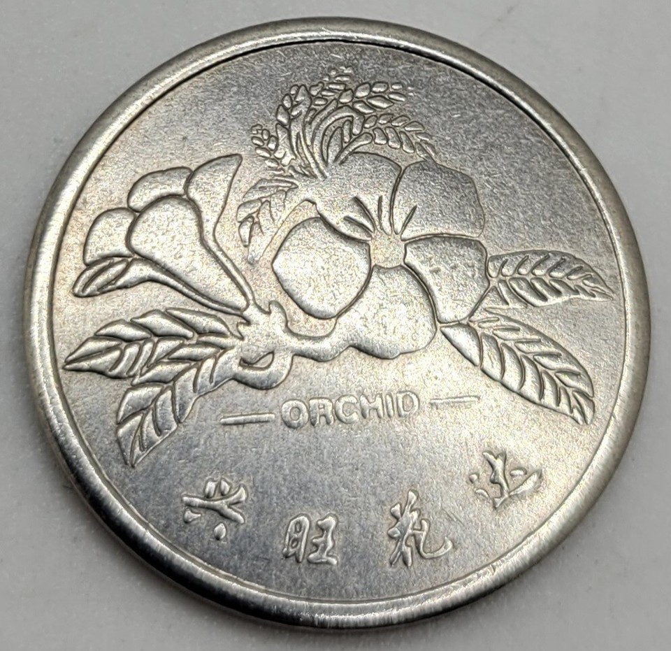 Japanese Silver Coin Token Unknown Orgin Flower Orchid | eBay