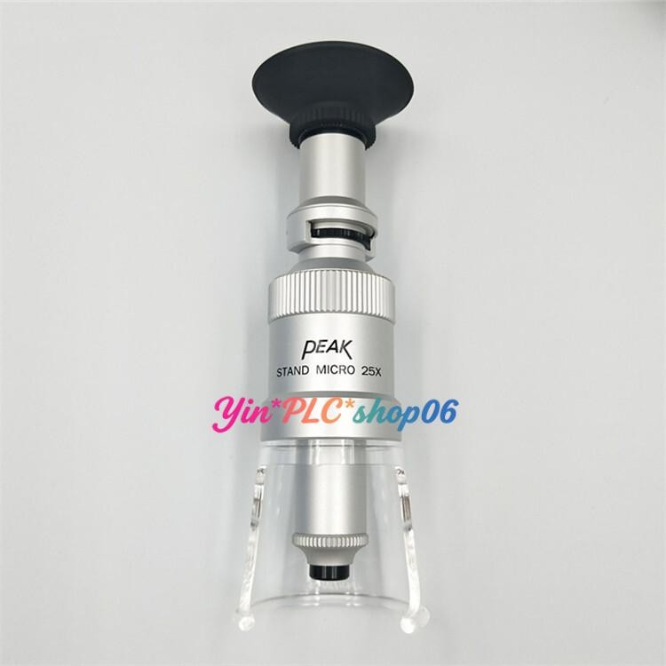 Depth Measuring Peak Stand Microscope 2008 25X Magnification with ...