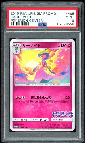 Pokemon Japonais Promo SM 408/SM-P Gardevoir Card Center 2019 PSA 9 ...