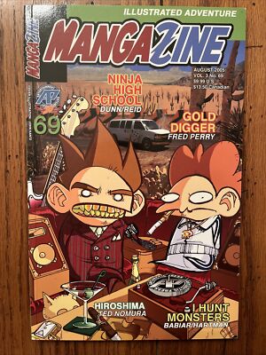 Mangazine 69 August 2005, Illustrated Adventure Comic Magazine. LL | eBay