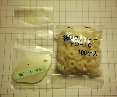 TO-3 50pcs Mica Insulator and 100pcs Transistor Nylon Shoulder Washer ...